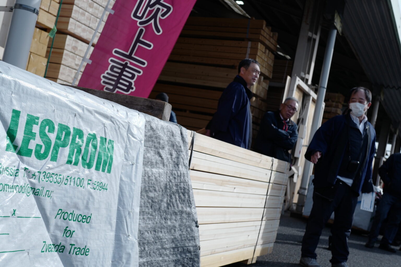 0E339992-C6C2-4193-B9E3-88E804AF1B39 | 東京木材相互市場